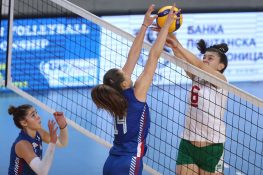 Balkan Volleyball Association - BVA
