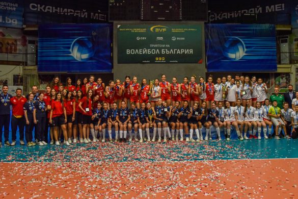 Balkan Volleyball Association - BVA